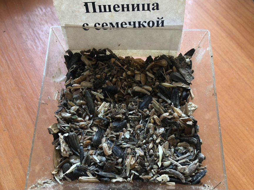 Пшеница дробленая с семечкой