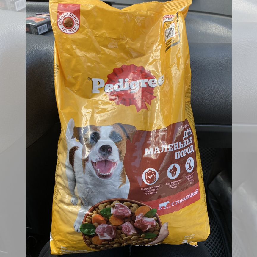 Pedigree корм для мелких собак 2кг