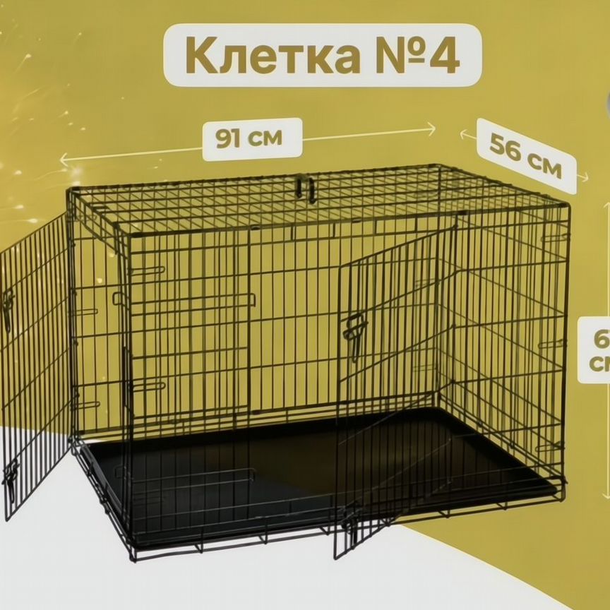 Клетка для собак