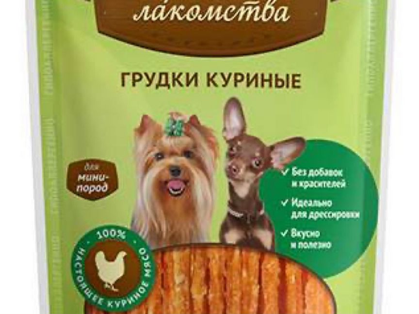 Лакомства для собак