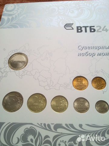 Сувенирный набор монет втб 24-2008г спмд купить в Ростове-на-Дону ...