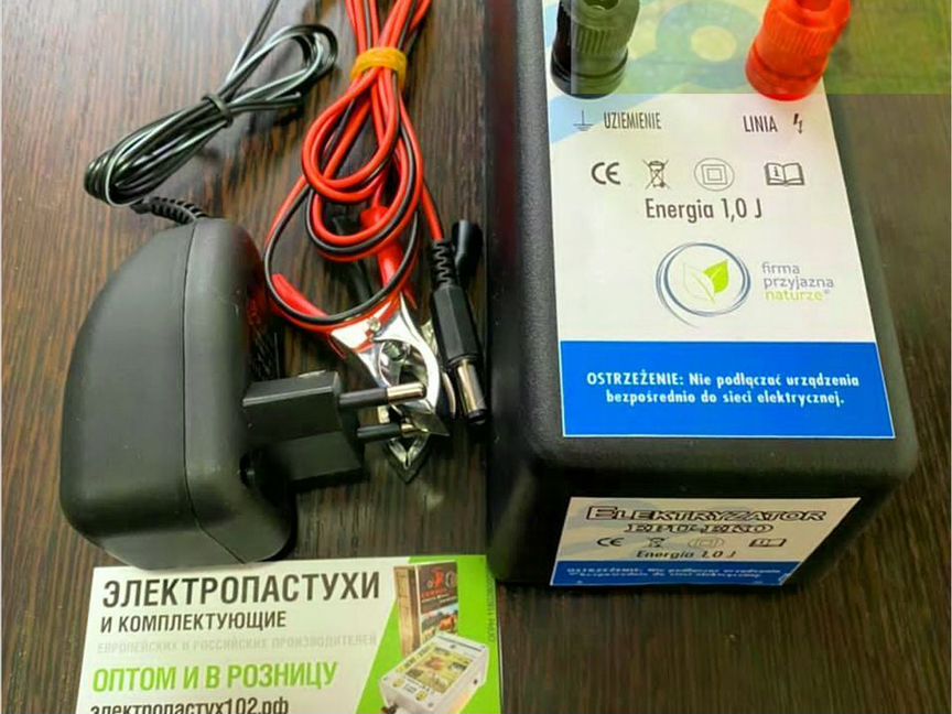 Электропастух