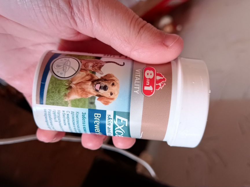 Витамины 8 in1 (8 в 1) Excel Brewers Yeast