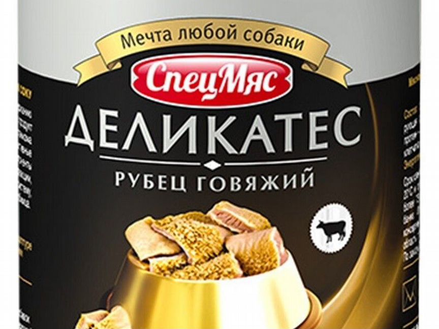 Зоогурман Консервы для собак спецмяс Деликатес», г