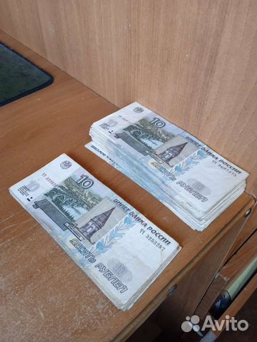 Бумажные десятки для коллекционеров купить в Красноярске | Хобби и ...