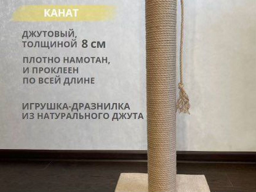 Когтеточка для кошек