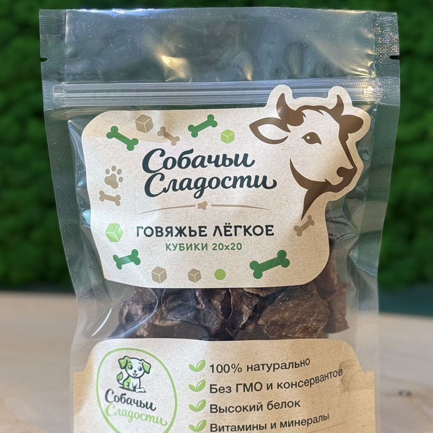Вкусняшки для собак кубиками 20х20, 100гр