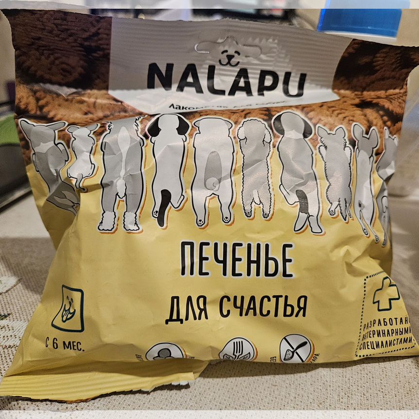 Для собак печенье
