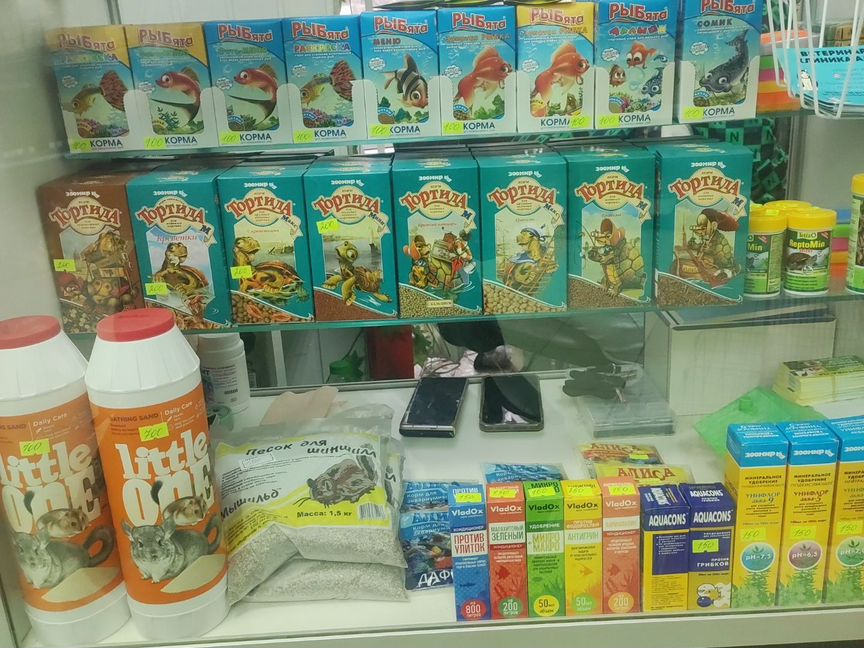Корма и аксессуары для питомцев