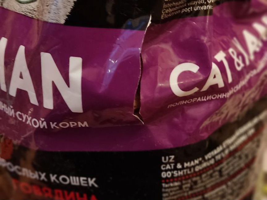 Сухой корм для кошек