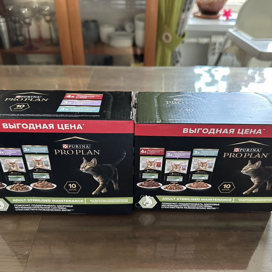 Purina pro plan для кошек