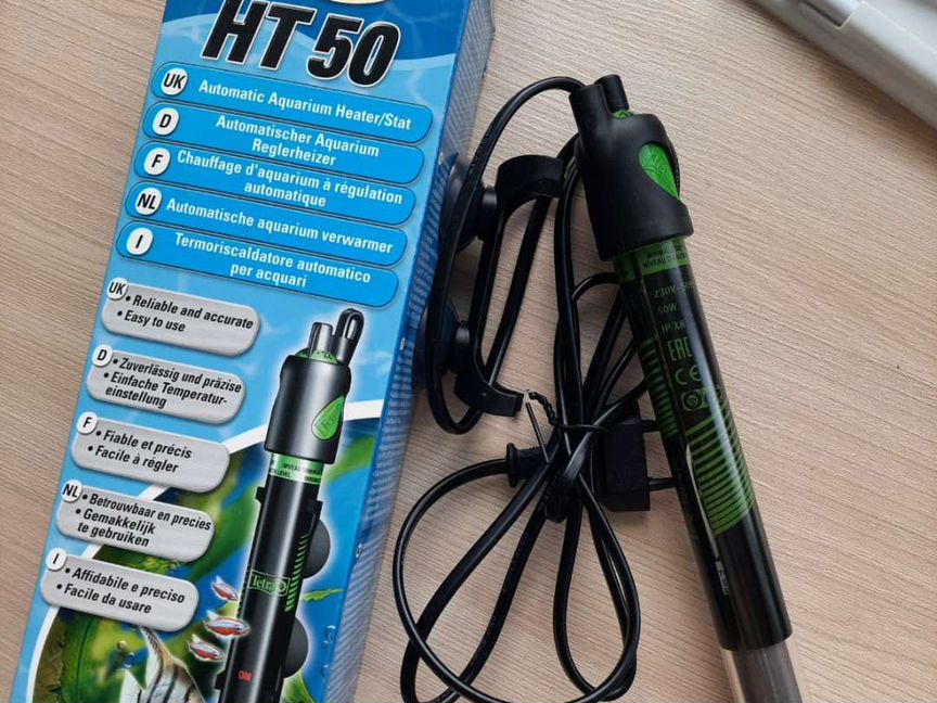 Tetra ht 50