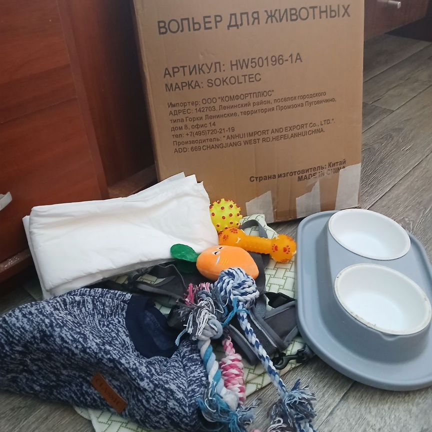 Вещи для животных