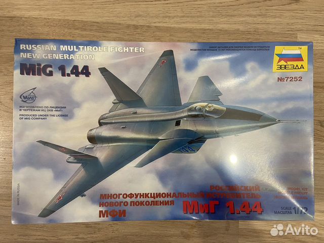 Сборные модели Звезда 1/72 Новые купить в Москве | Хобби и отдых | Авито