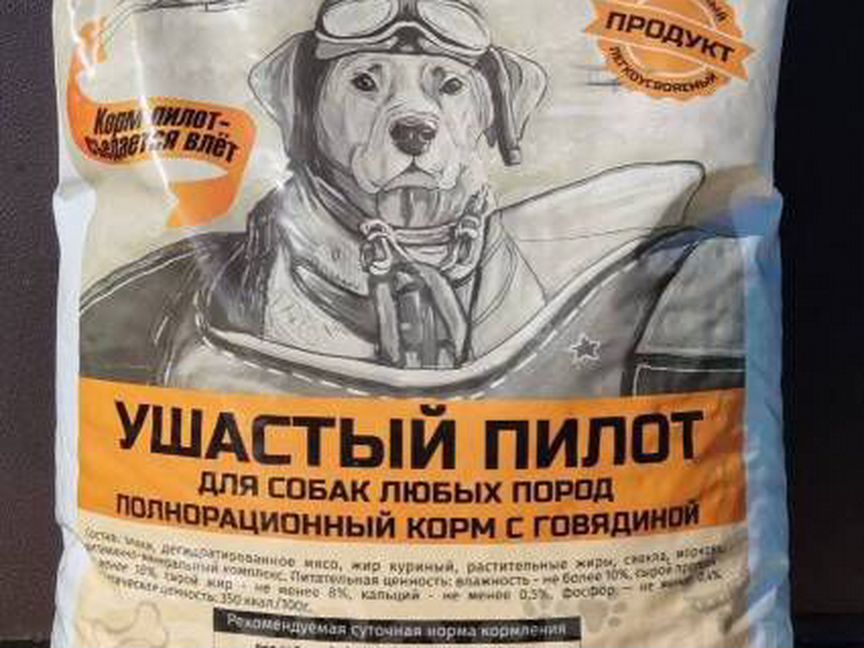 Сухой корм для собак Ушастый пилот уп 12кг