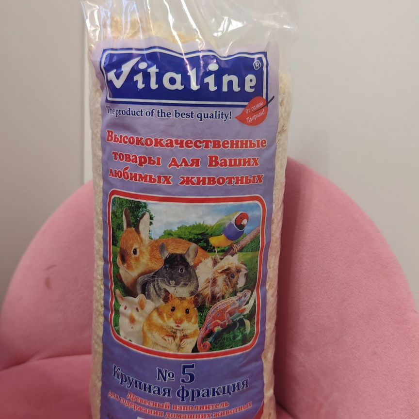 Сено и опилки