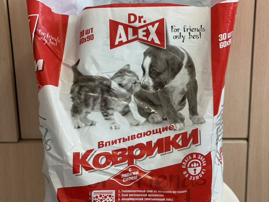 Пеленки одноразовые 60х90 для животных