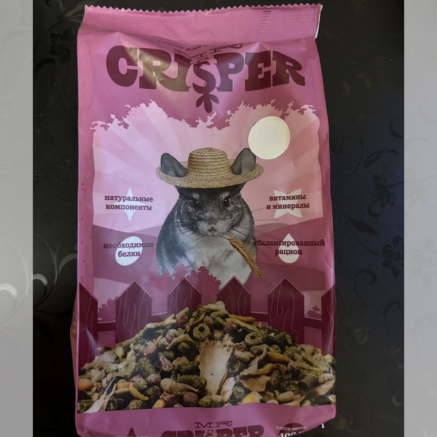 Корм для шиншилл