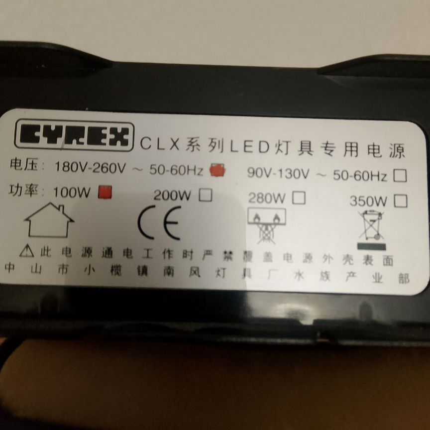 Лампа для морского аквариума