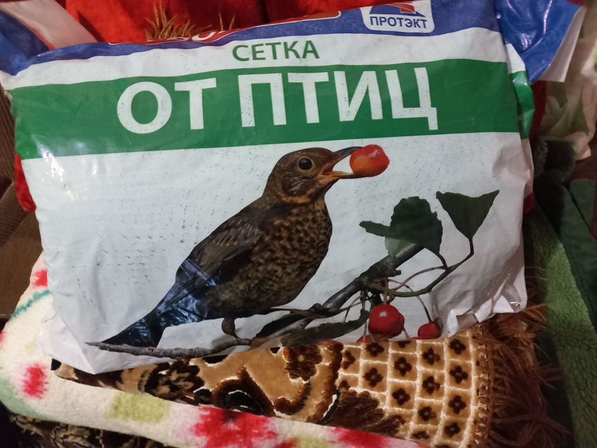 Разное дачного назначения