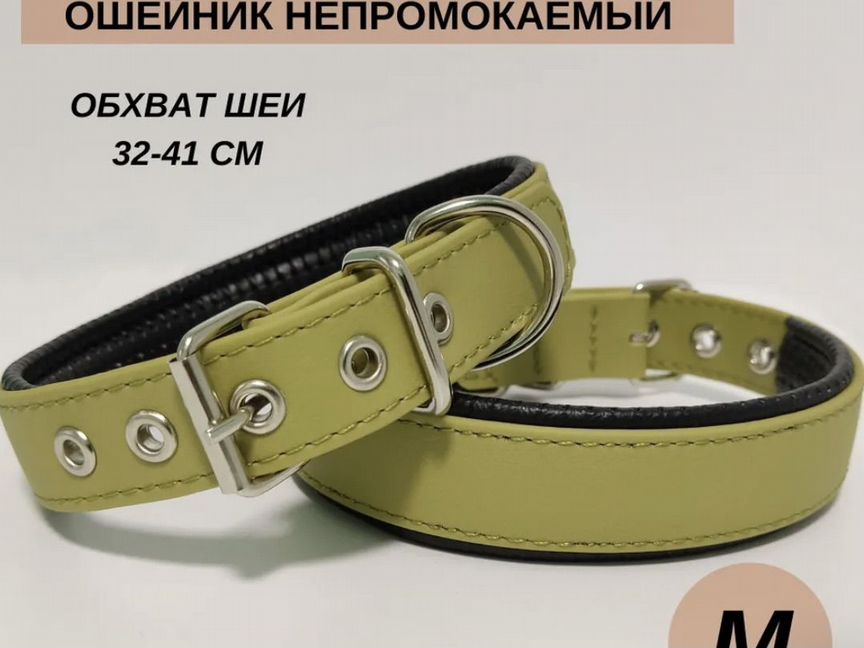 Ошейник из биотана