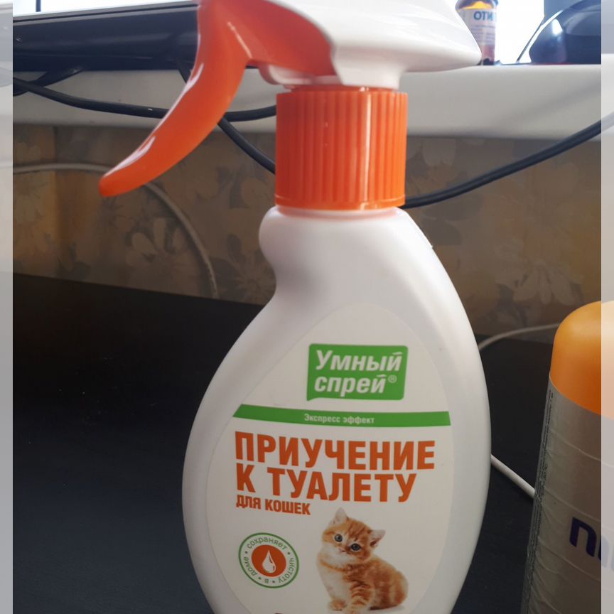 Спрей для приучения к лотку туалету