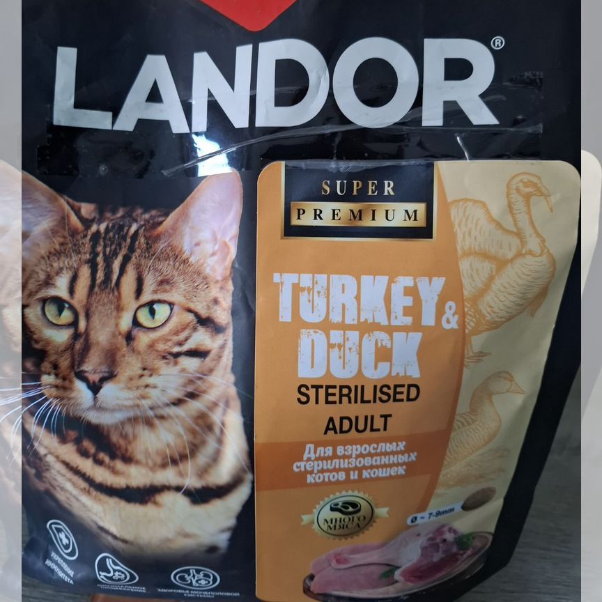 Сухой корм для стерилизованных кошек