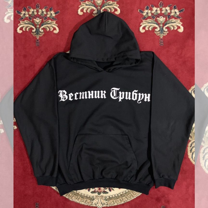 Худи Гоша Рубчинский Вестник Трибун Канье Вест