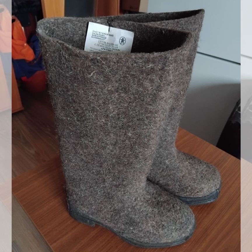 Валенки мужские