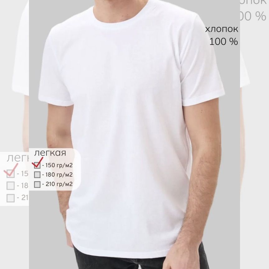 Футболка белая